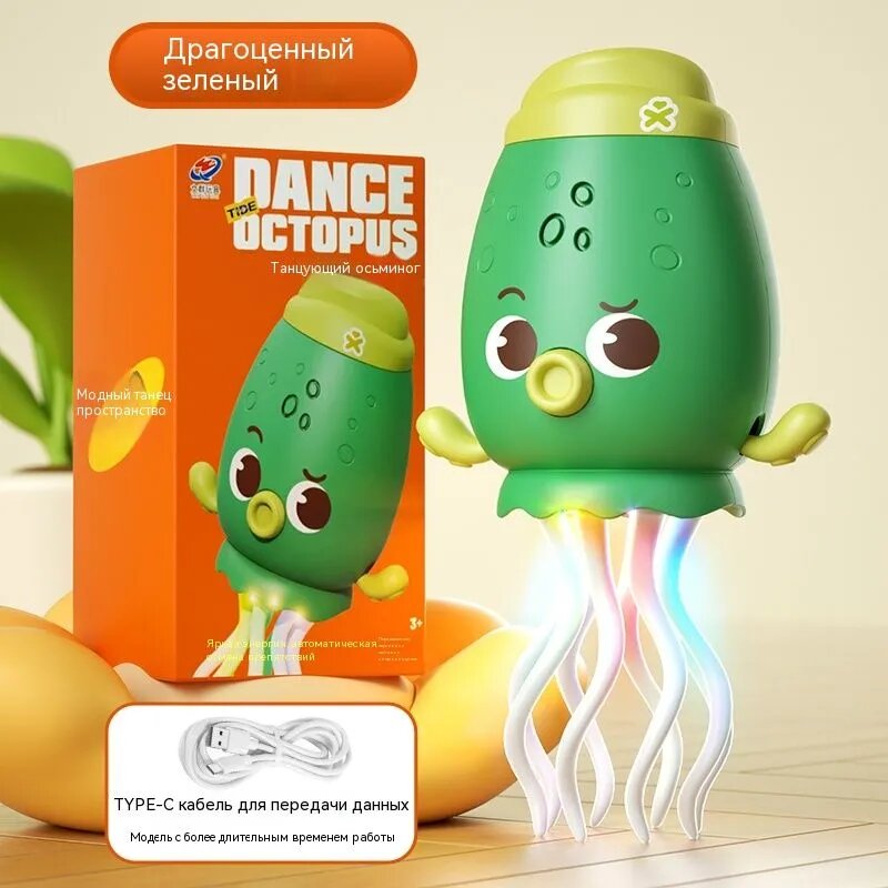 Танцующая осьминог детская развивающая электронная игрушка 3-6 лет, подарок на день рождения, новинка 2025