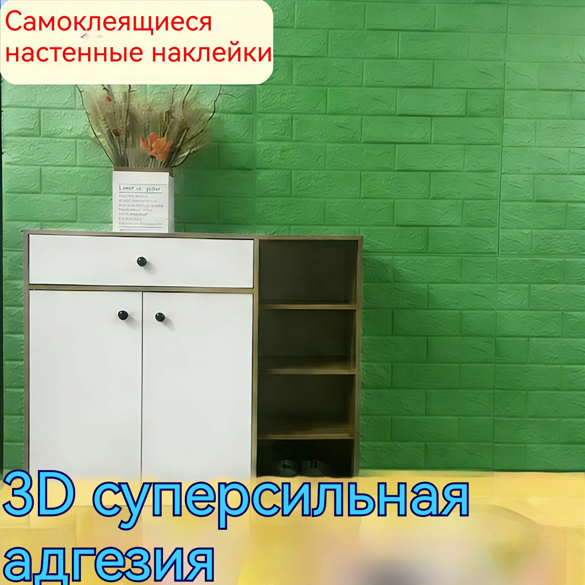 70cmx1m обои Панели стеновые самоклеющиеся . интерьерные 3д плитки для кухни и ванной декоративные влагостойкие