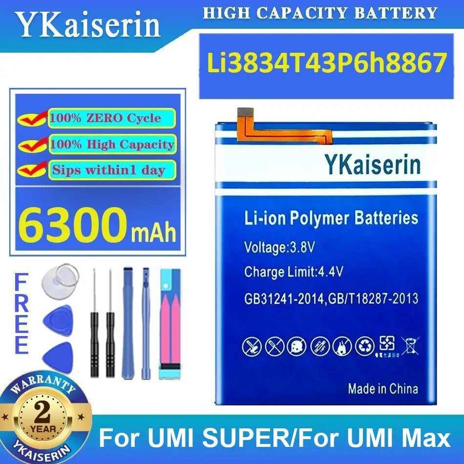 Аккумуляторы для мобильных телефонов Umidigi Umi SUPER Max