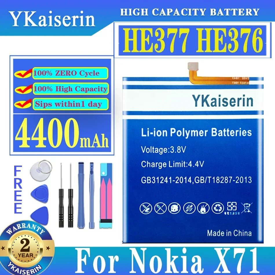 Аккумуляторы для мобильных телефонов Nokia X71