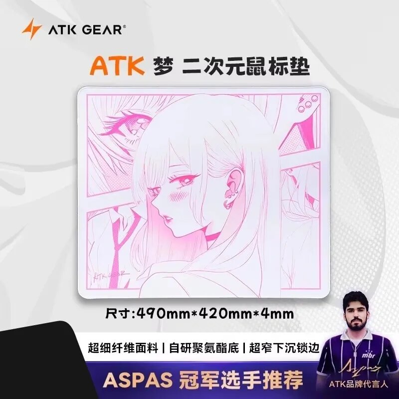 ATK коврик для мыши Xsoft Esports 490x420x4mm