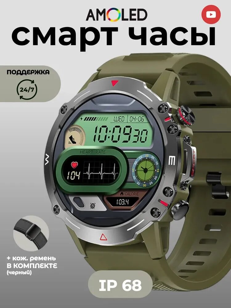 FUOF Смарт-часы Водонепроницаемые фитнес-часы на Android и iOS, 44mm