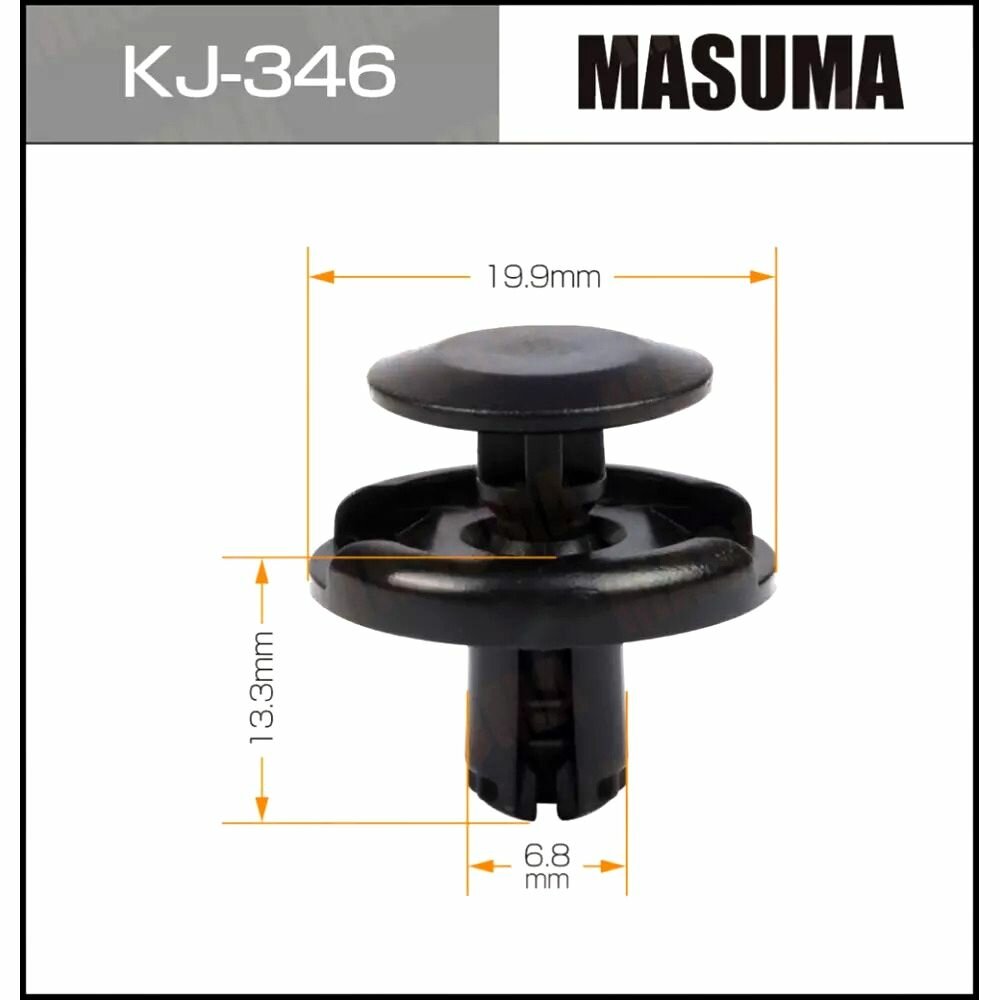 Клипсы крепежные автомобильные Mitsubishi, Toyota (OEM 90467-07164, MR-220501, 91512-SM4-003) KJ-346, 5 шт.