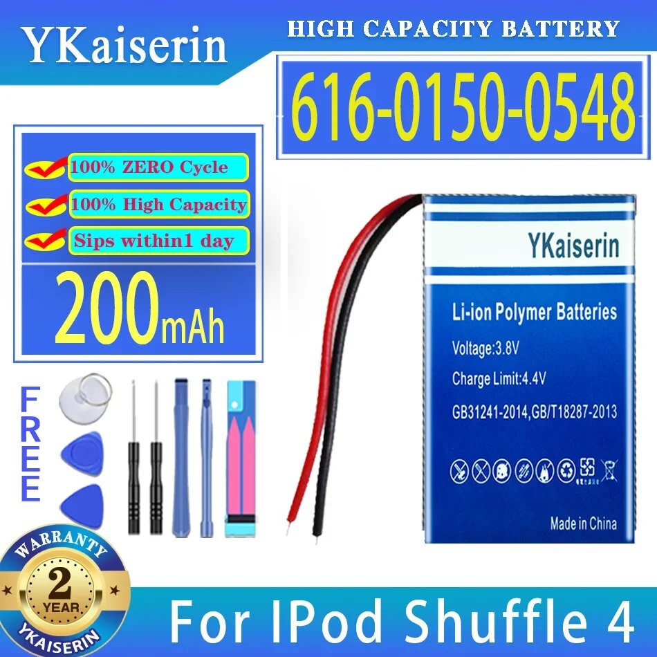 Аккумуляторы для MP3/MP4-плееров Apple IPod Shuffle