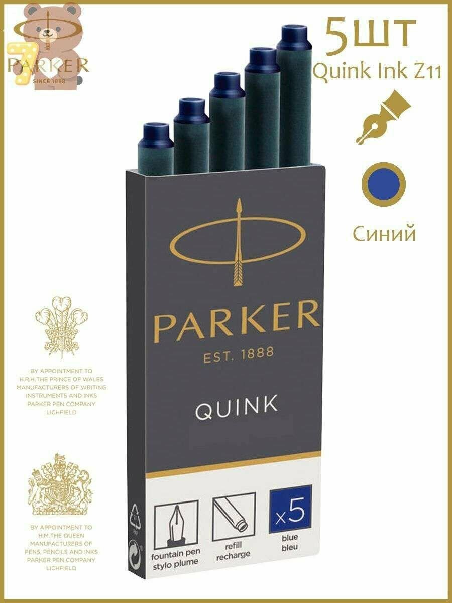 Картридж чернильный "Parker"Quink Z11. Количество в упаковке: 5 шт. Цвет чернил: синий