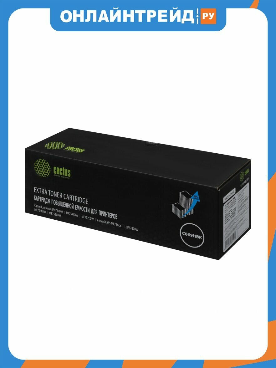 Cactus Картридж лазерный CS-C069HBK-MPS 069HBK черный (12000стр.) для Canon I_sensys LBP673CDW/MF754