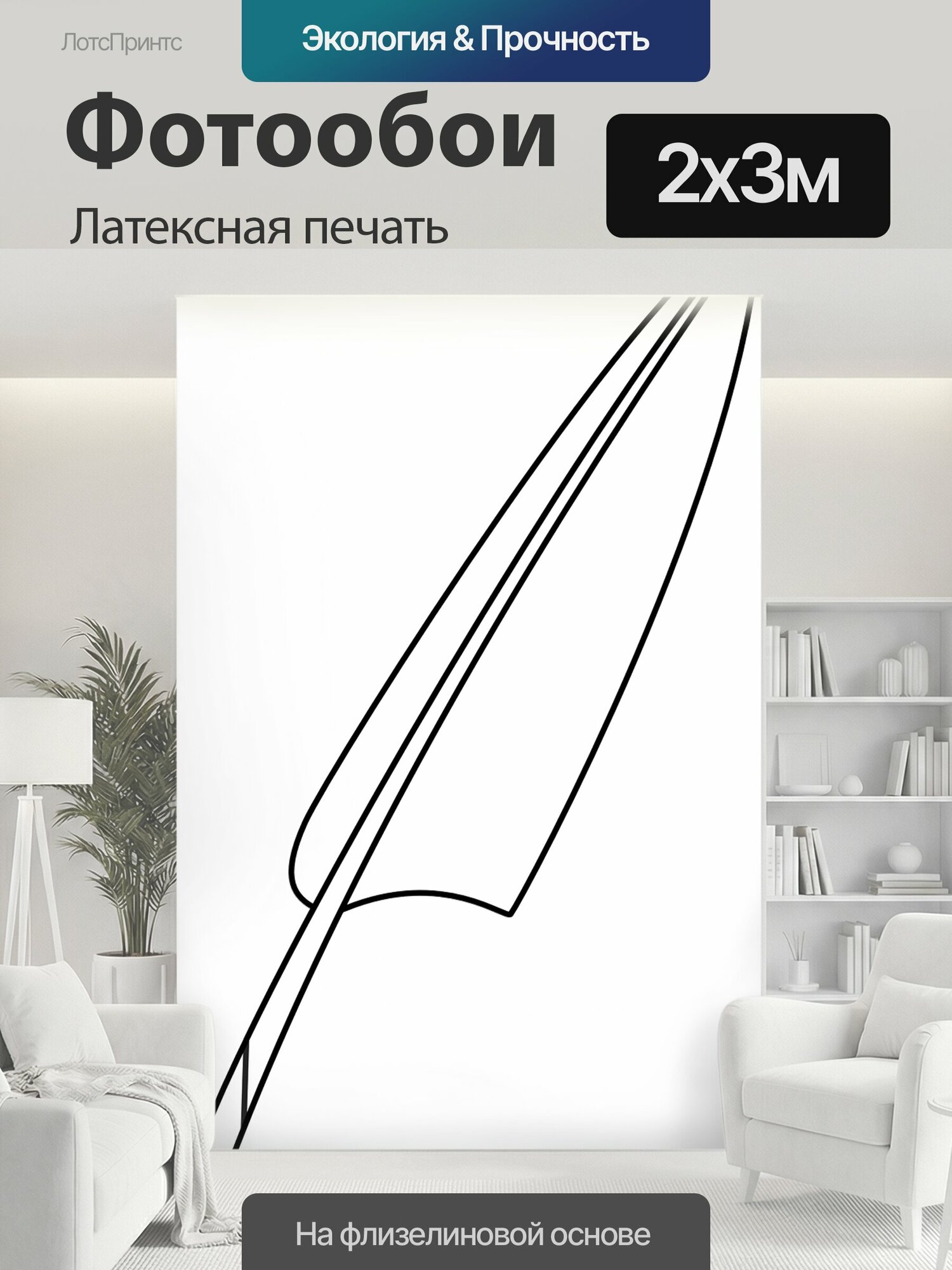 Фотообои моющиеся ударопрочные "Перо, ручка, античный" 200x300 см. латексная печать