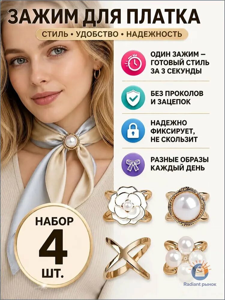 Значок, кахолонг