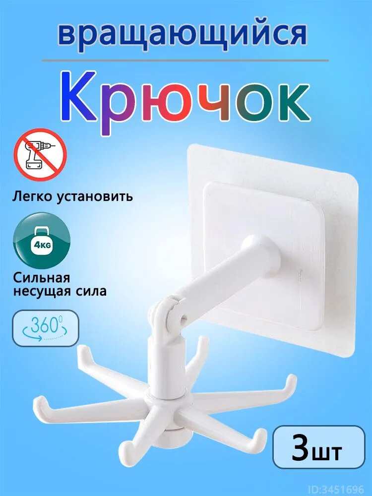 Рейлинг для кухни, ванной, 9 см х 9 см х 10 см х 1 предм.