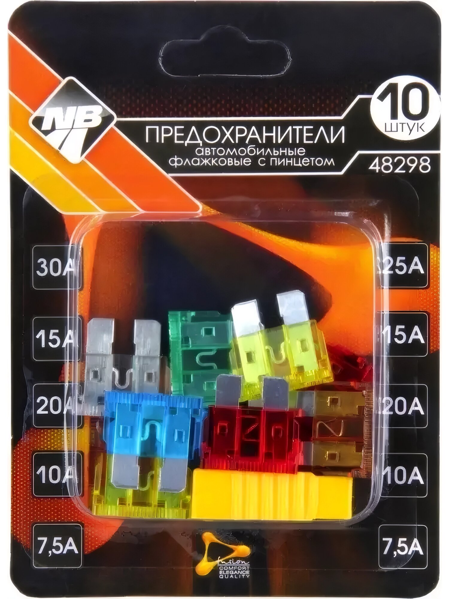 Предохранители флажковые MAXI с пинцетом (7,5-30А) (10шт) Nova Bright 48298