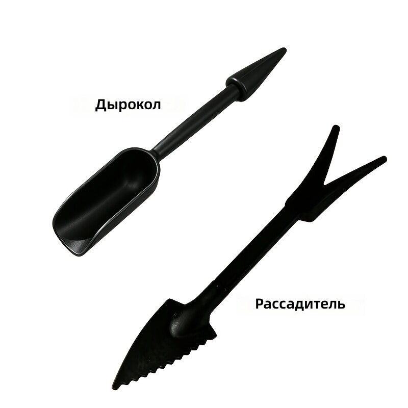 Инструмент для пересадки рассады суккулентов, совок-ложка для посадки, микро-ландшафтный инструмент для пересадки и распределения почвы, цвет Puncher, 1 шт.