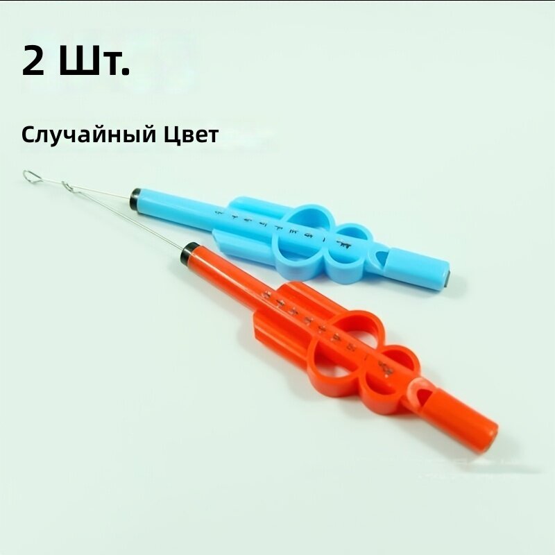 Набор из 2 свистков в виде реалистичных птиц с регулируемым тоном и длительностью звука, с водным механизмом, случайный цвет