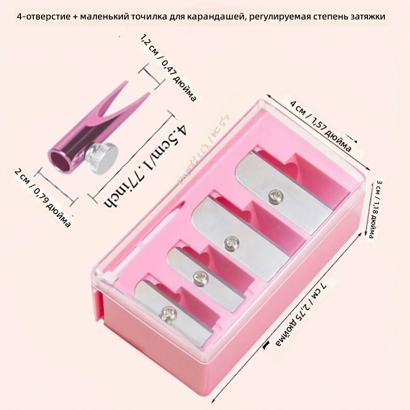 Набор из 2 розовых карандашей для глаз и бровей с 4 или 5 отверстиями и маленьким точилкой, регулируемая плотность, портативный