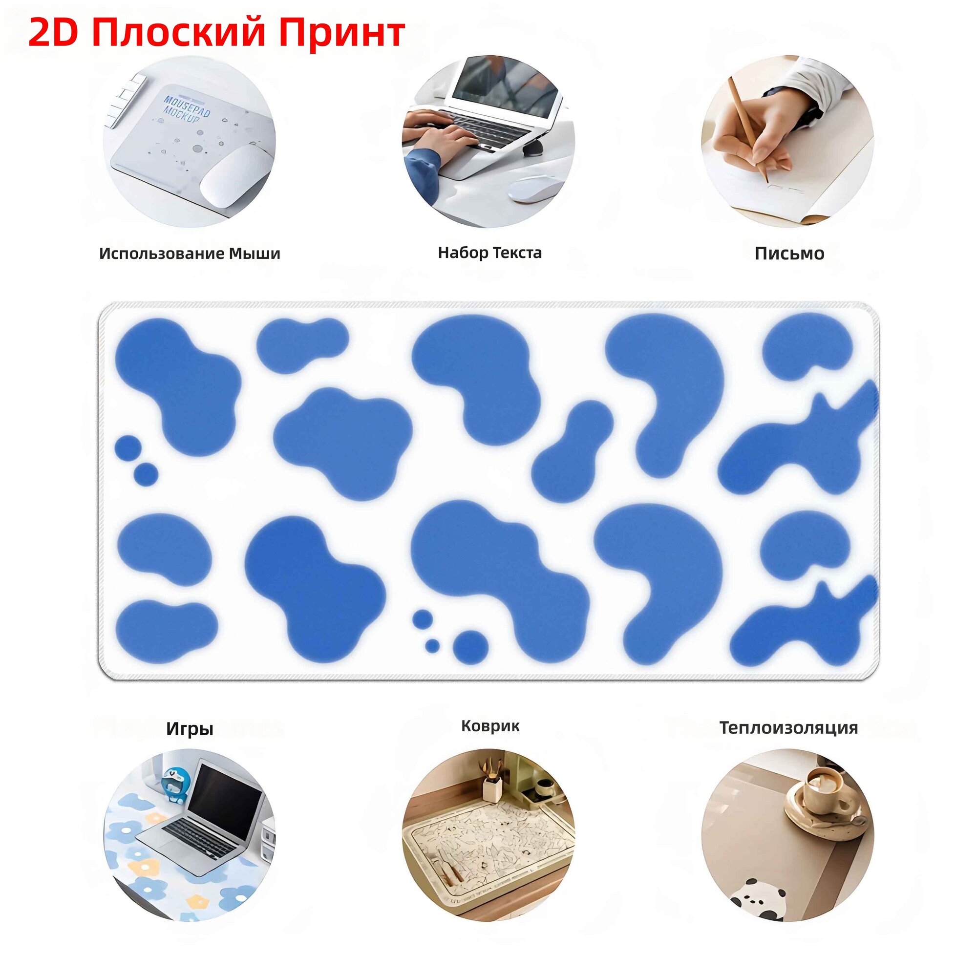 Резиновый коврик для мыши для офиса и игр с абстрактным синим рисунком в виде разводов чернил, 80х40 см