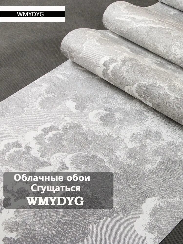 WMYDYG Обои Флизелиновые 9.2 м, 0.53 м