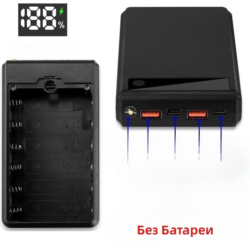 1 шт. Съемный Power Bank на 6 элементов 18650 с быстрой зарядкой Type-C, внешний аккумулятор с USB, защита от перенапряжения, перегрузки и перегрева, черный