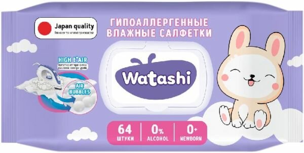 Салфетки влажные Watashi детские 64шт