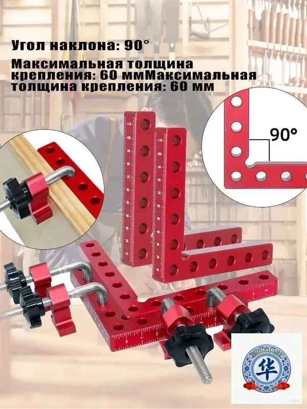 Струбцина Угловая — фото 1