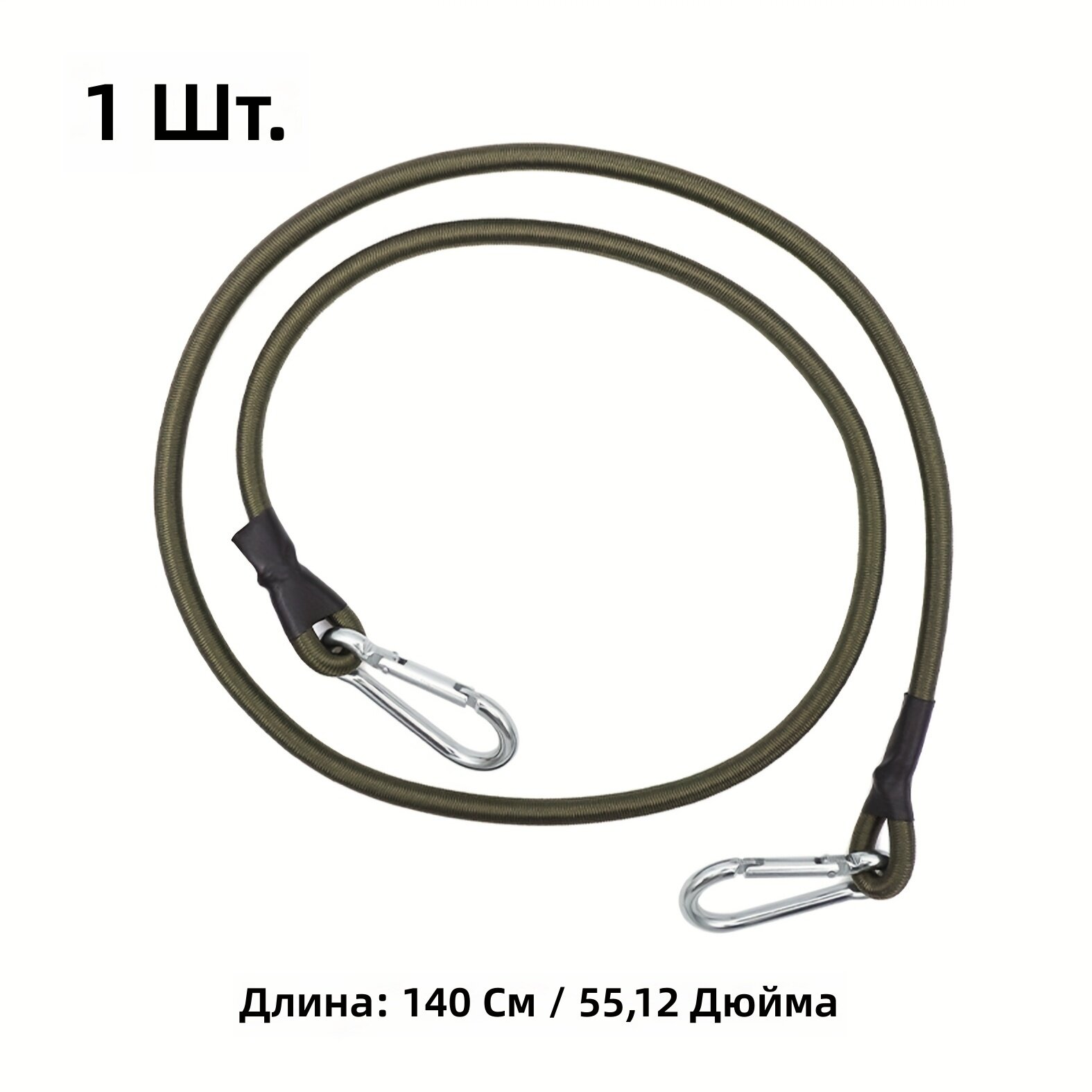 Эластичный шнур с 2 крюками для кемпинга и установки палатки, 120 см, 1 шт.