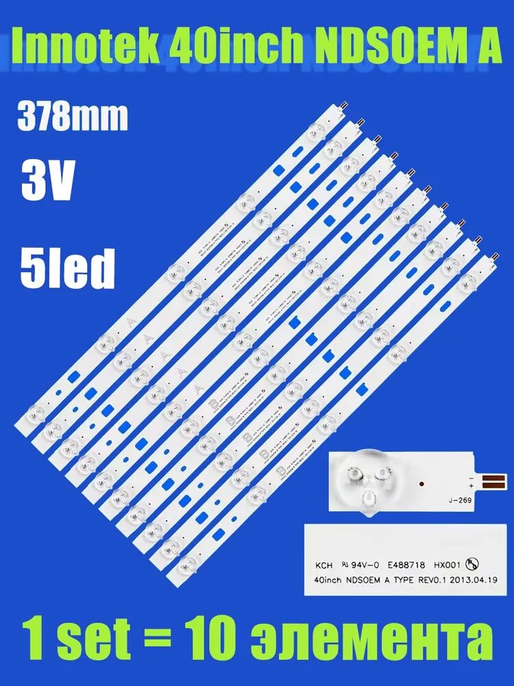 1 комплект-10 шт Подсветка REV01 KDL-40R353C 40R455B 40R485A 40W605B