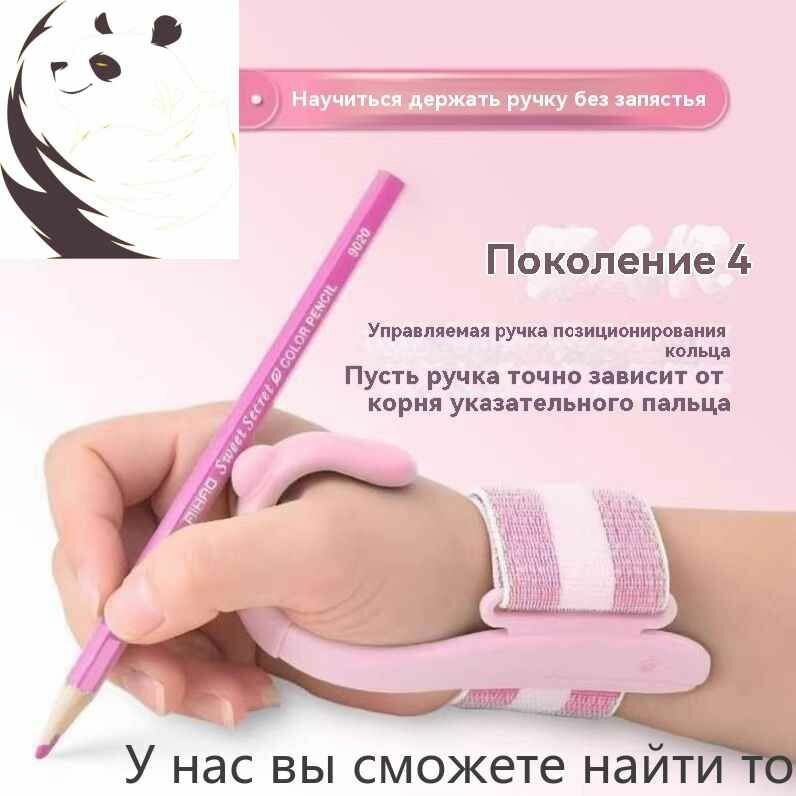 Ученики начальной школы держат ручку для коррекции осанки для детей коррекция осанки письмо