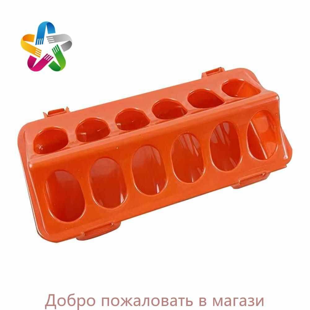 Кормушка для кур длина 20 см