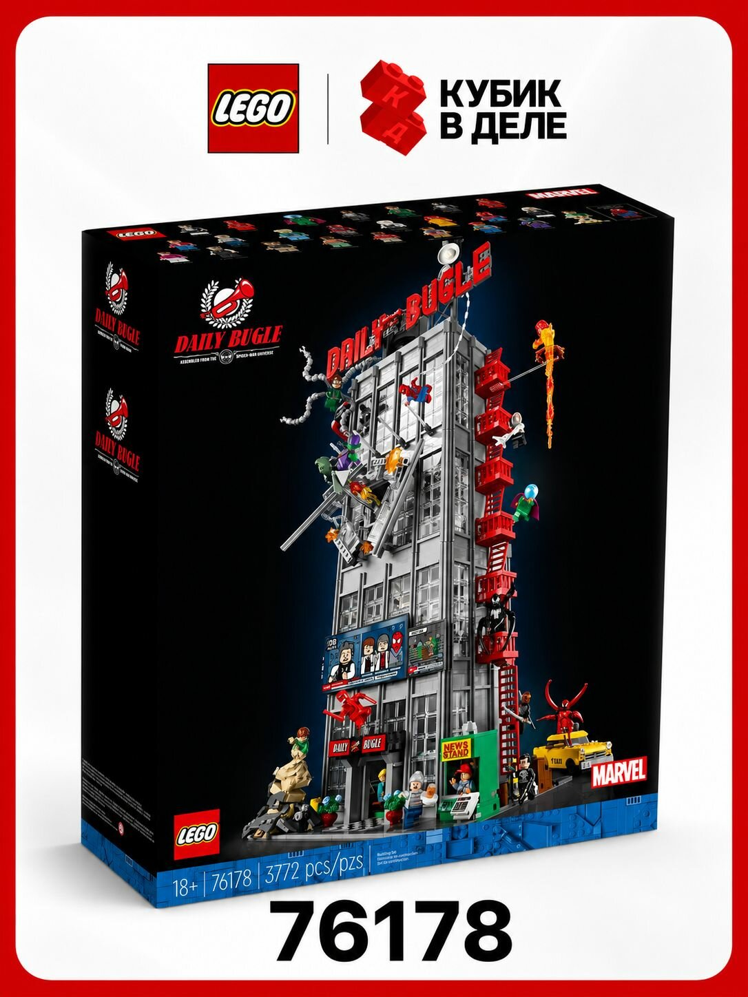 Конструктор LEGO 76178 Super Heroes Редакция Дейли Бьюгл