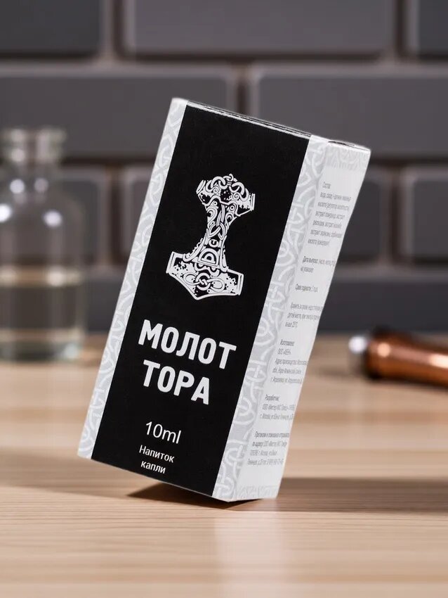 Капли для потенции 'Молот Тора' 10 мл, повышают тестостерон, улучшают эрекцию