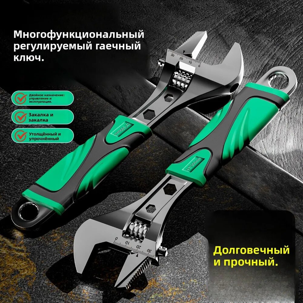 Вороток 250 Ключ