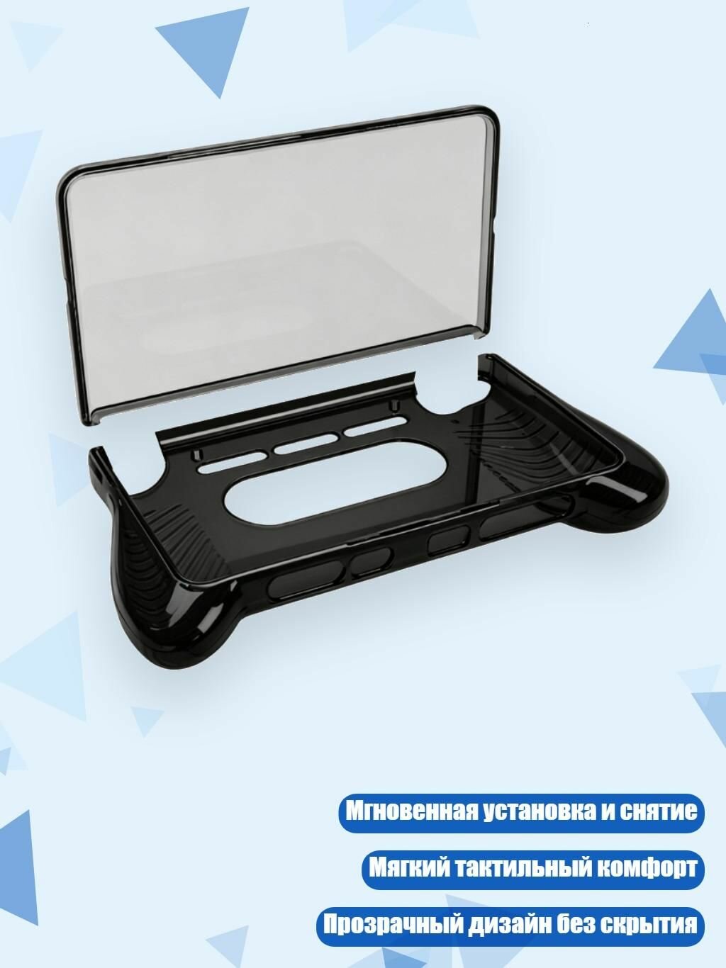 Чехол для игровой консоли AYN прозрачный, Прозрачный черный игровая консоль черный