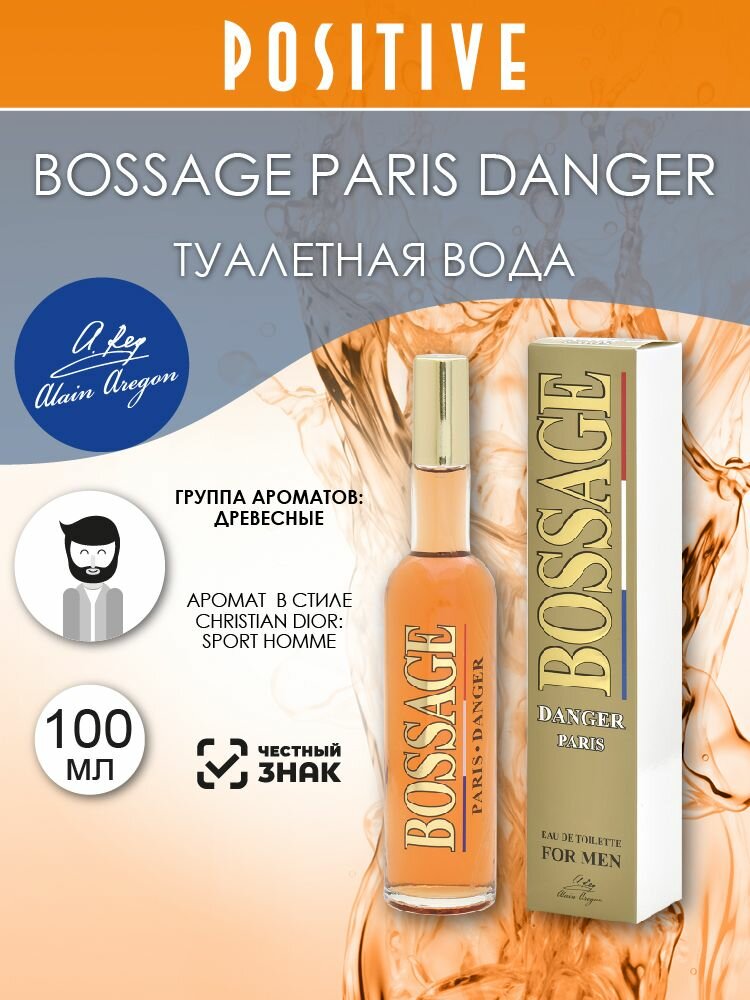 ALAIN AREGON Туалетная вода мужская BOSSAGE PARIS DANGER, древесный аромат 100 мл