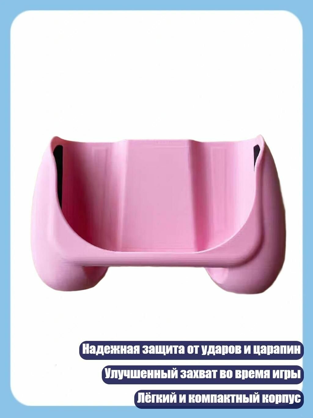 Ручка для игровой консоли RG406V RG405V, защитный чехол, противоударный корпус, Розовый противоударный чехол защитный корпус