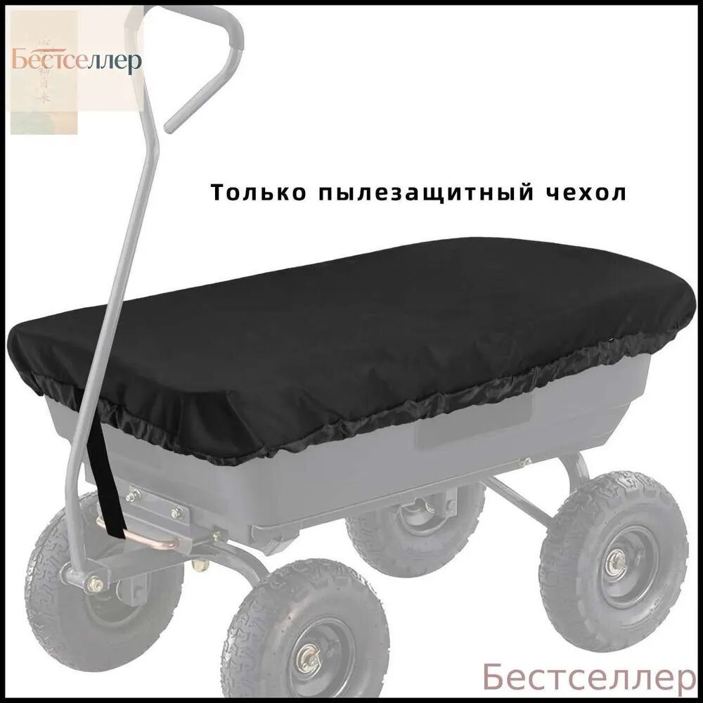 Тачка садовая — фото 1