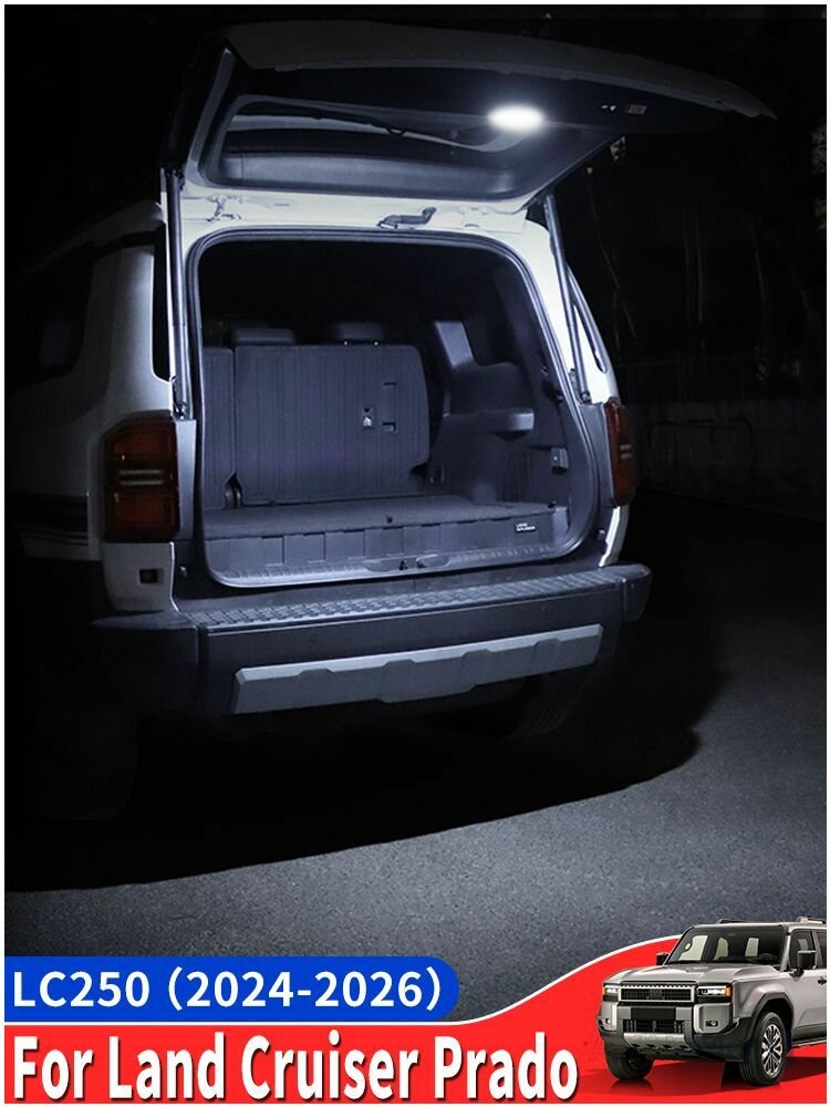 Проекционный светильник багажника для Toyota Land Cruiser Prado 250 LC250 20242026. Качественный тюнинг-аксессуар для освещения багажного отсека.