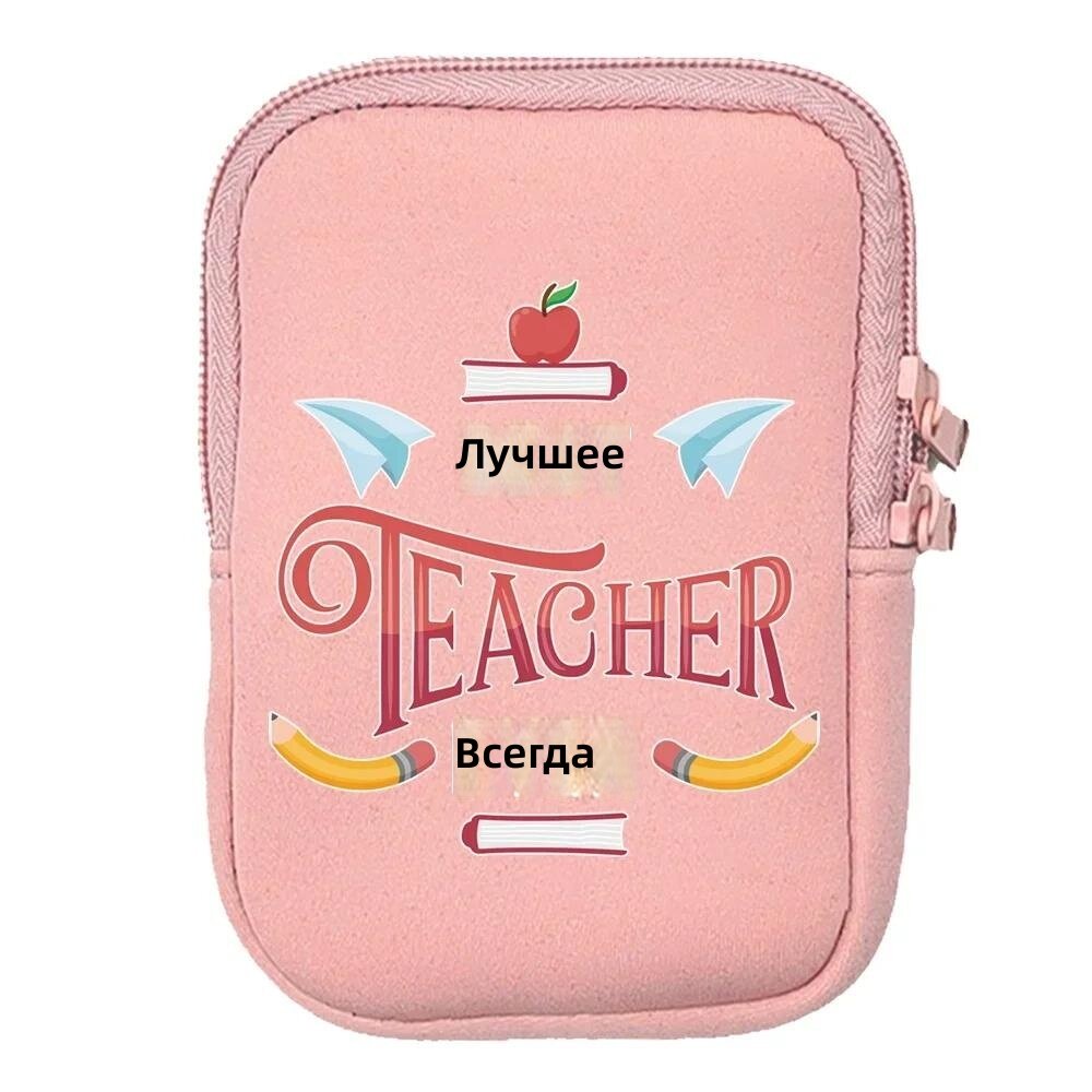 Портативная сумка для бутылки с принтом Teacher, для горного туризма, кемпинга и фитнеса, с регулируемым ремешком на запястье