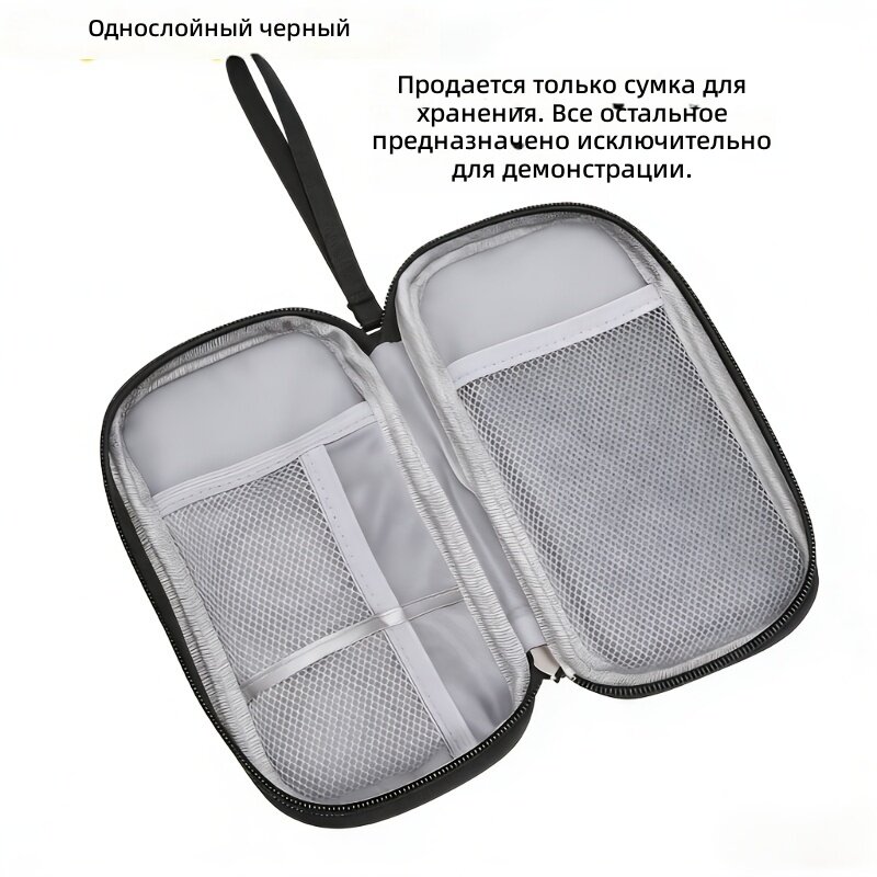 Портативный органайзер для кабелей с несколькими отделениями, дорожный чехол для аксессуаров, однослойный черный
