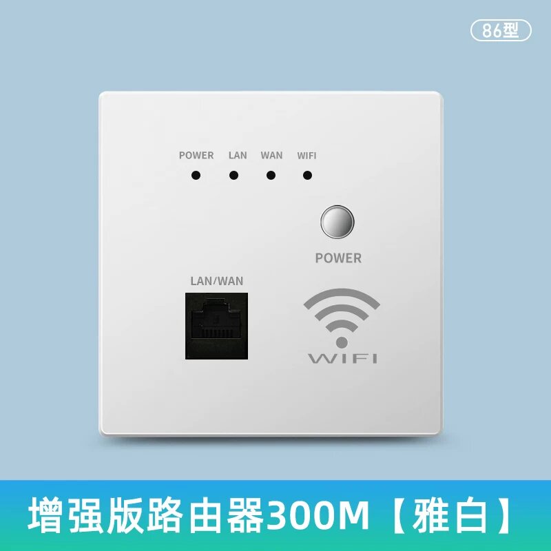 Усиленная версия роутера 300M от Yabai