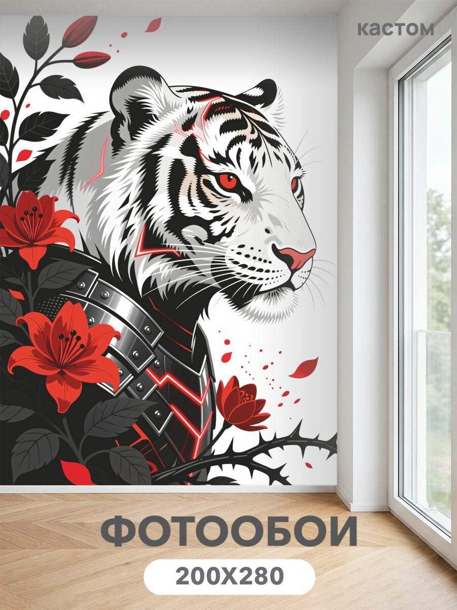 Фотообои на стену флизелиновые 3d Тигр 200х270 см