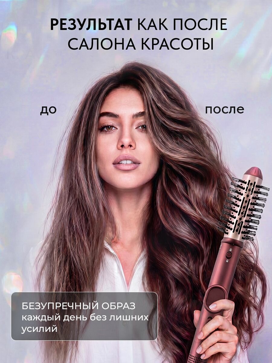 Фен-стайлер для волос 6-в-1, стайлер с насадками и сумочкой для хранения