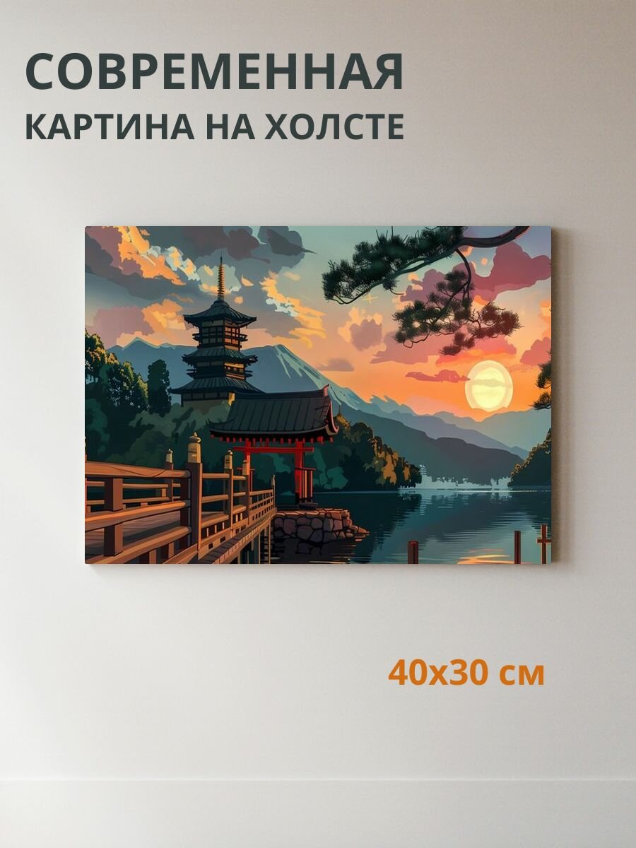 Картина на холсте Пагода с горами и деревом 40x30 см
