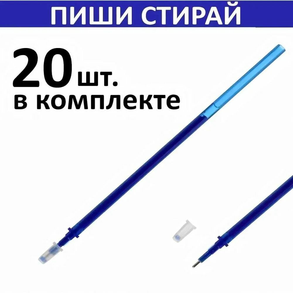 Заправка для маркеров