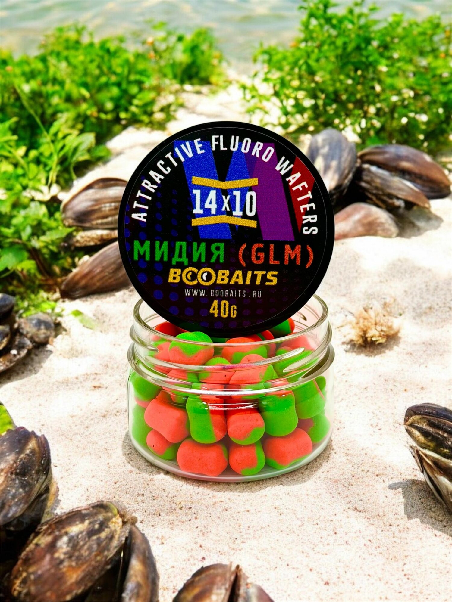 Boobaits Wafters 14х10мм Мидия (GLM) 40гр (бойлы нейтральной плавучести) для карпфишинга карповая насадка