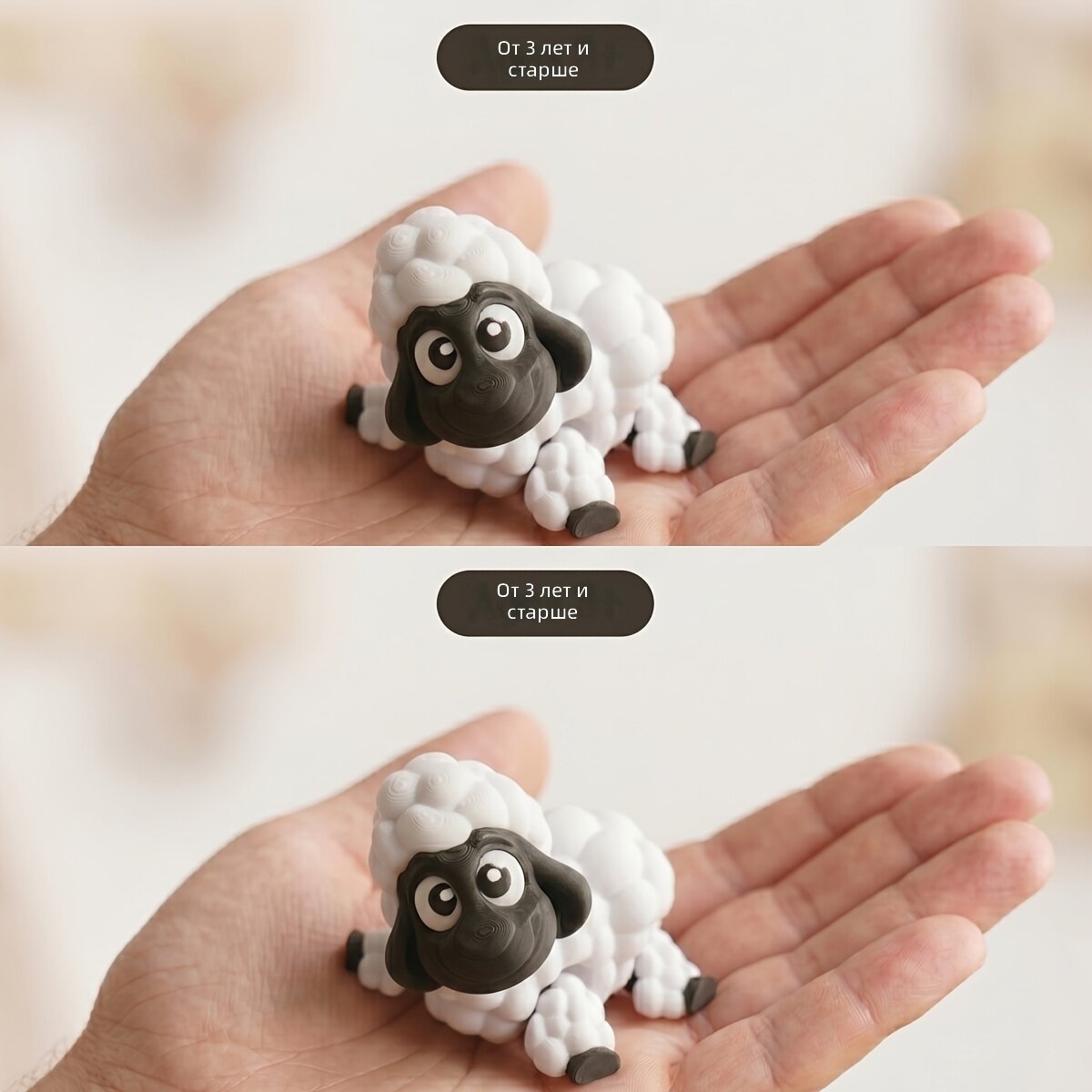 Подвижная фигурка черного барана 3D-печати, 2 шт, детская игрушка и настольный декор