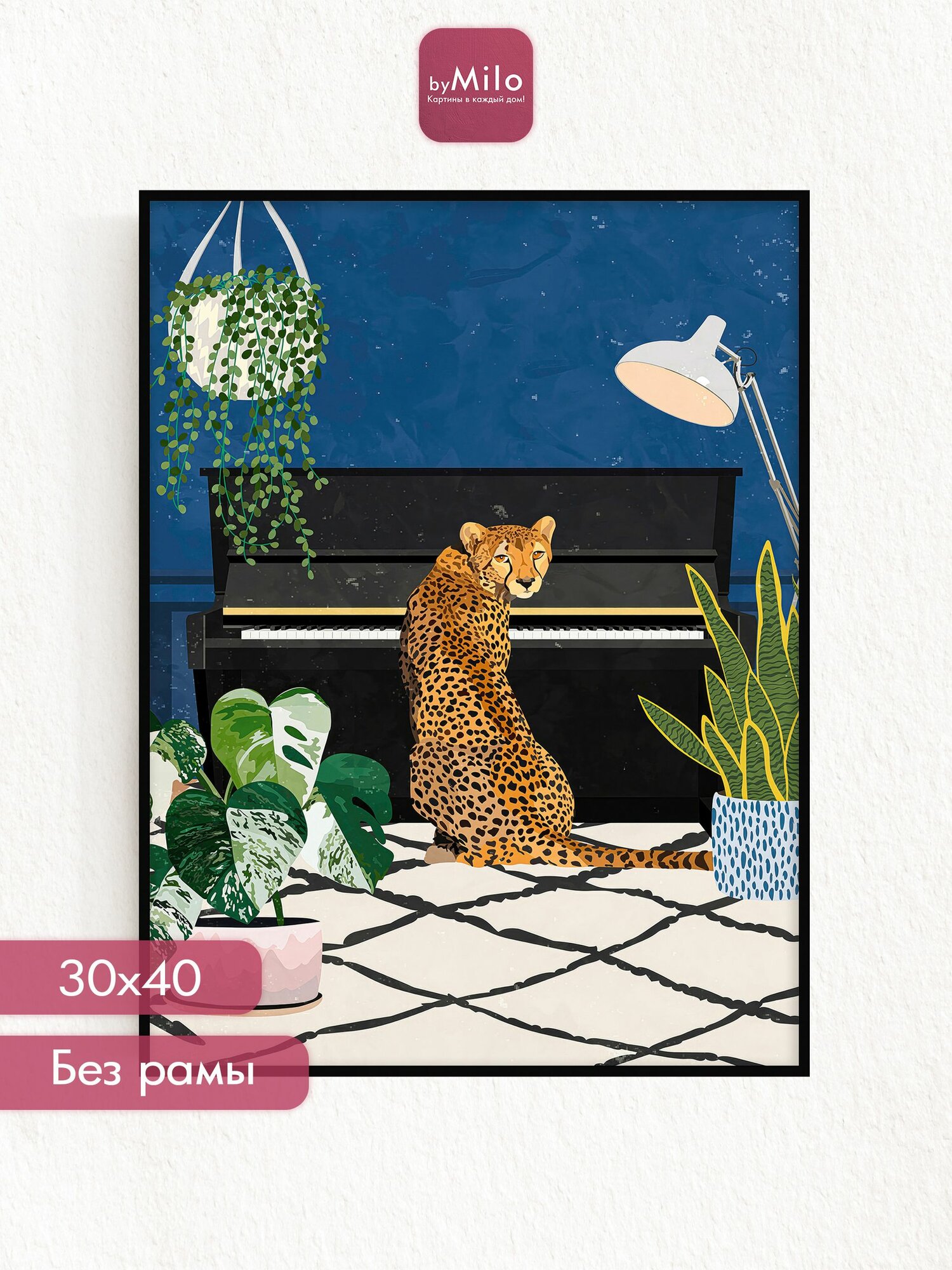Постер на стену "Cheetah Playing Piano", 30х40см