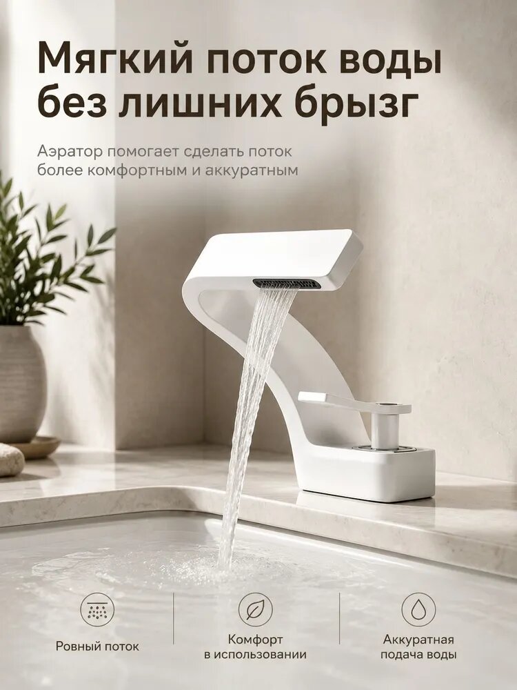Смеситель для ванной комнаты, смеситель для раковины GROHE, медный креативный водопадный кран