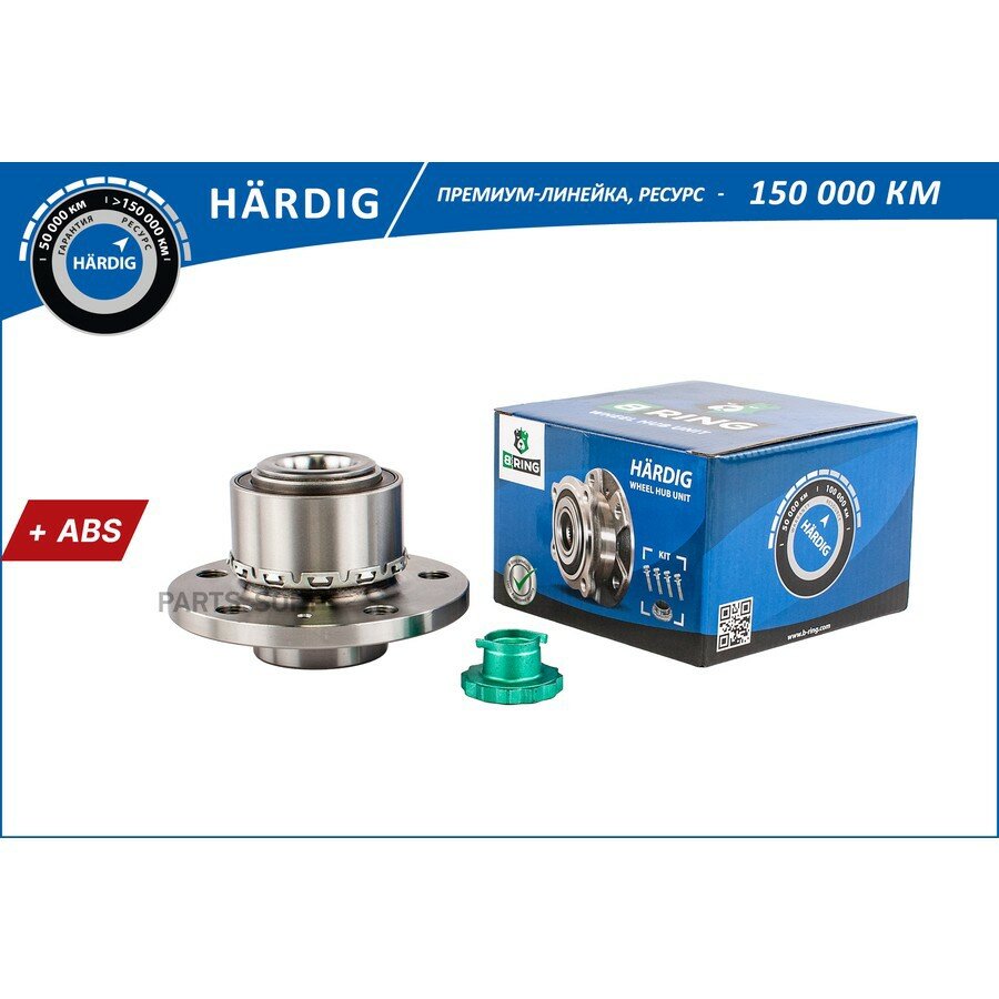 BRING HBK1033 Ступица с подшип. в сборе VW Polo (01-) (перед.) [d=126.5 с ABS] (HBK1033) B-RING HARDIG ()