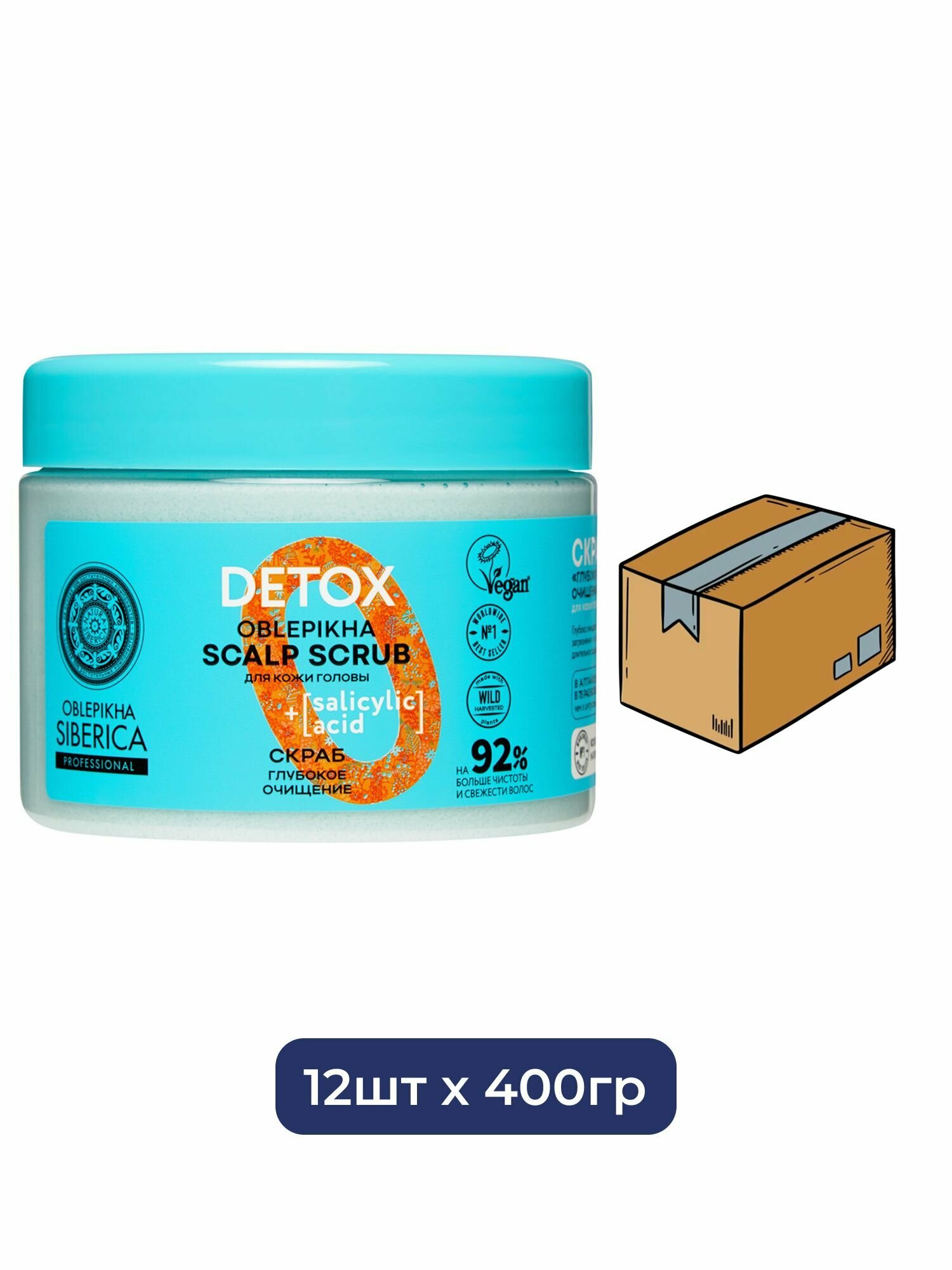 Скраб для кожи головы OBLEPIKHA SIBERICA PROFESSIONAL Глубокое очищение, 400 г х 12шт.