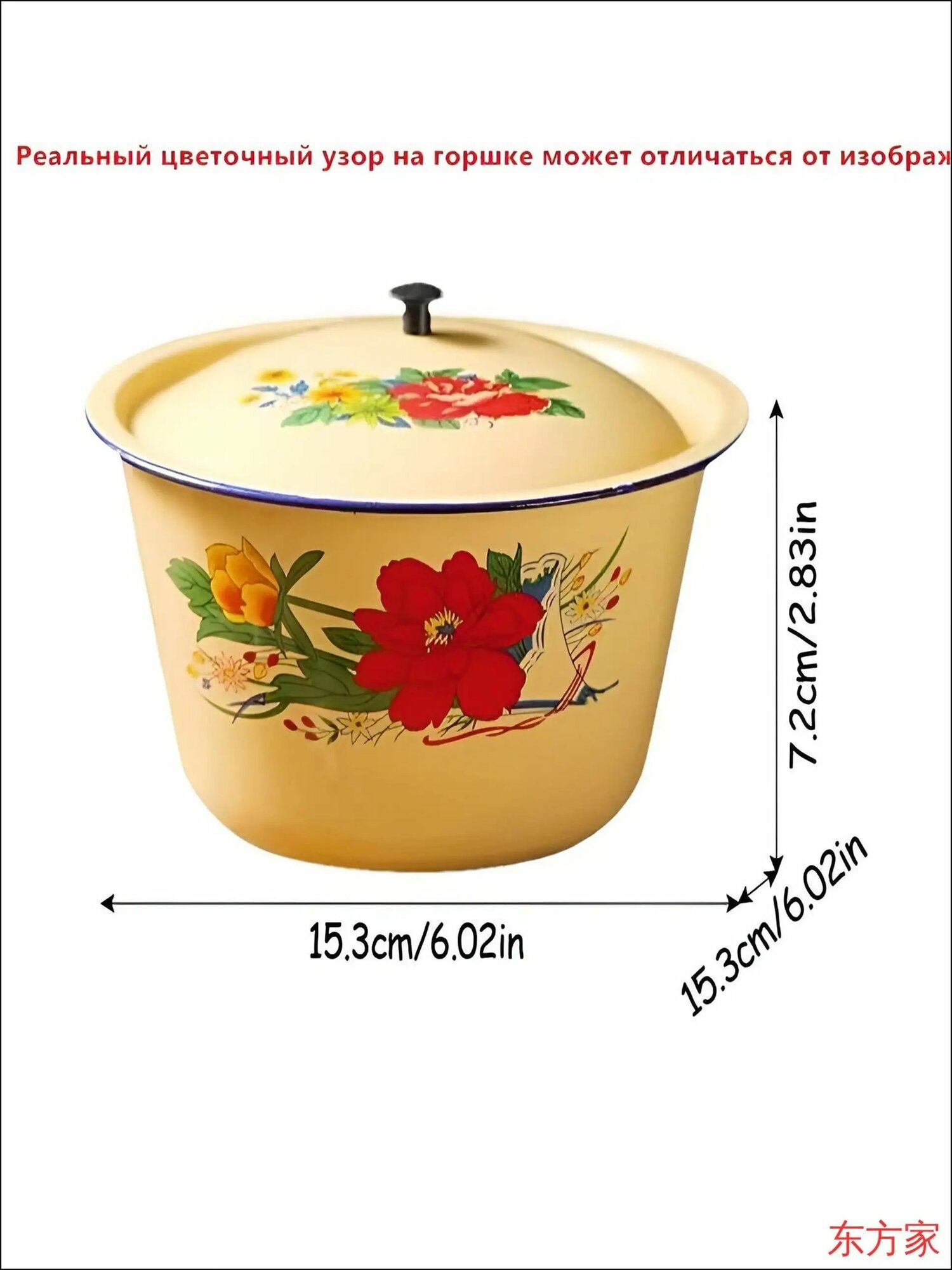 Эмалированный таз для варенья, стальной, 1 шт