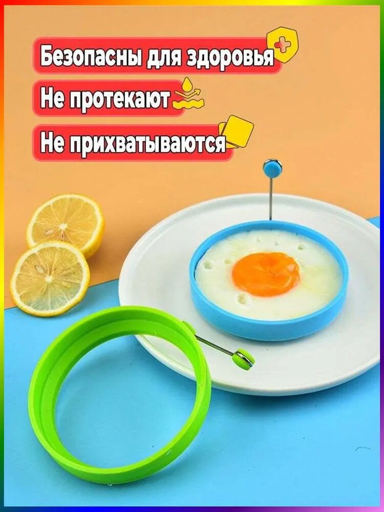 Силиконовая кулинарная форма для яичницы и оладий, красная, набор из 4 штук, термостойкость от -30 до +230 °C — фото 1