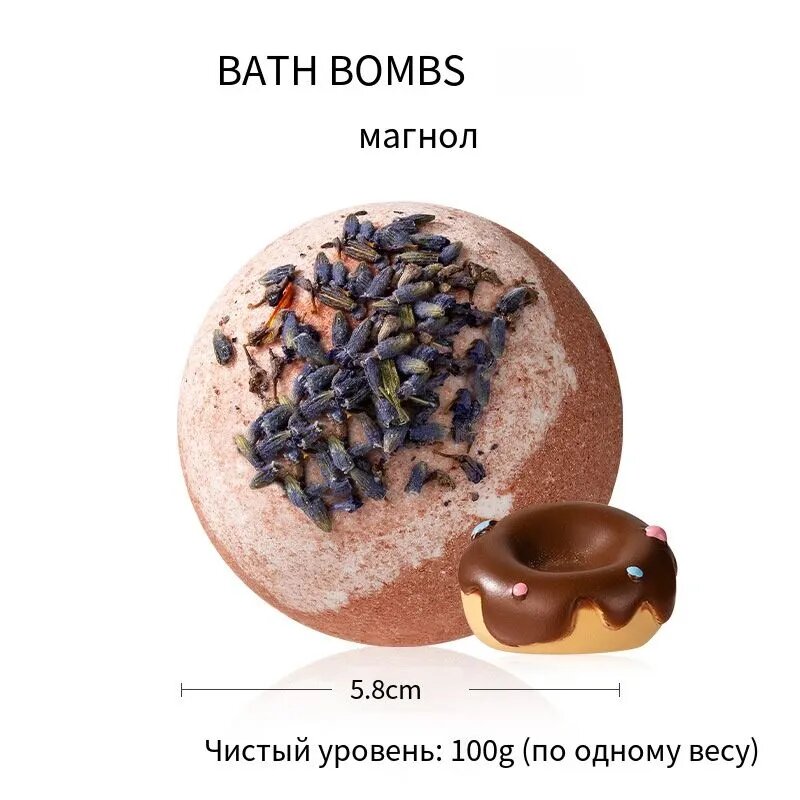 Бомба для ванны с сухими цветами и эфирными маслами, 100 г - Осветление и увлажнение кожи